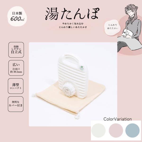 やわらかく包み込むじんわり優しいあたたかさ可愛いカラーで気分もぽかぽか。冷え性対策にも！●コンパクトなサイズ感に収納しやすい自立式●便利なカバーもセット●優しいパステルカラーの3色展開ですサイズ(約)幅16×奥行6.4×高さ20.85cm本...