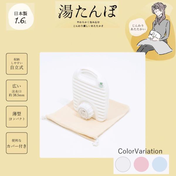 やわらかく包み込むじんわり優しいあたたかさ可愛いカラーで気分もぽかぽか。冷え性対策にも！●コンパクトなサイズ感に収納しやすい自立式●便利なカバーもセット●優しいパステルカラーの3色展開ですサイズ(約)幅19.7×奥行8.1×高さ26cm本体...