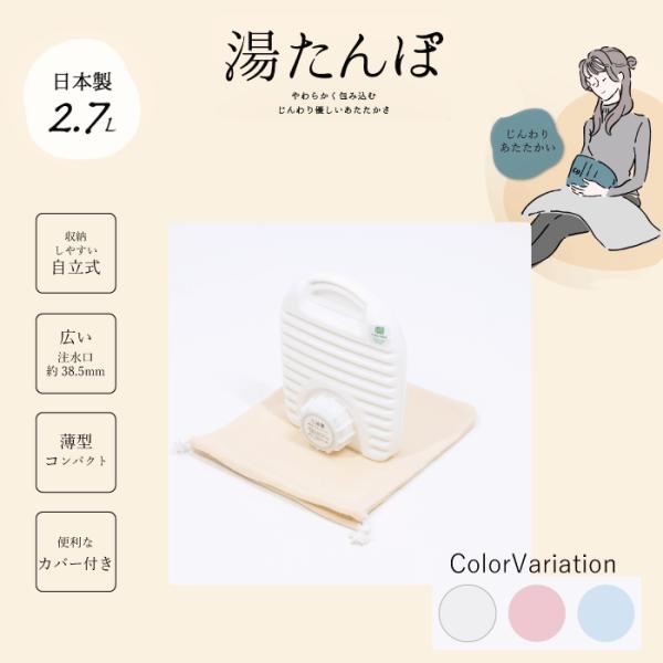 やわらかく包み込むじんわり優しいあたたかさ可愛いカラーで気分もぽかぽか。冷え性対策にも！●コンパクトなサイズ感に収納しやすい自立式●便利なカバーもセット●優しいパステルカラーの3色展開ですサイズ(約)幅19.7×奥行8.1×高さ26cm本体...