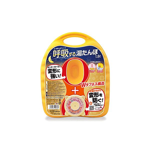 【商品情報】寒い布団もこれであったか！革新的な“呼吸する”技術を取り入れることで、中のお湯が少なくても、また冷めても、変形することがない、湯たんぽの究極形モデルです。センターホール構造なので、より頑丈。安心してお使いいただけます。 ■商品サ...
