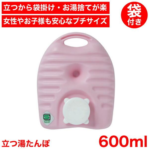 かわいいプチサイズ600ml版！小型電気ポット1回分入れ切りで満タン！変形にも強い！●湯たんぽならエコに、一晩中ぬくぬくです●冷え性の方にもおすすめの立つ湯たんぽです●キャップもしっかりしていて、漏れる心配がありません●カバーは柔らかくて肌...
