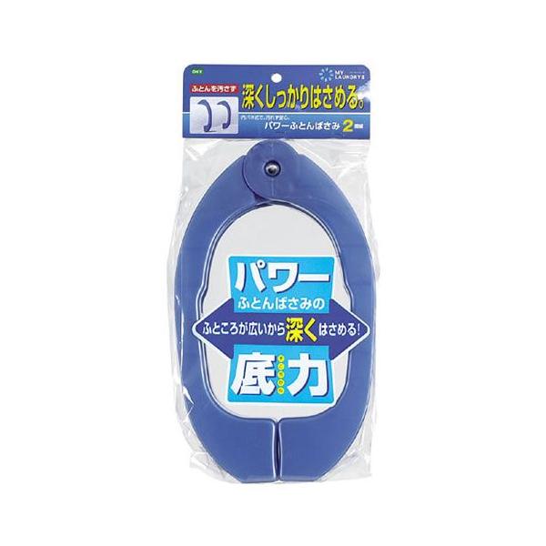 【商品情報】●バネを内蔵しているので、サビによる汚れがふとんに付くこともなく安心です。●ホルダー部が回転できて幅広い面で横に広く、しっかりはさめます。●ねじれが少なく、シンプルなシルエットの設計です。●ふとんを深くはさめる強力内バネ式です。...