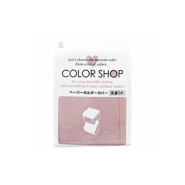 【商品情報】●カラフルでおしゃれなトイレットペーパーホルダーカバーです。●簡単に取り付けができ、予備のペーパーがストックできます。 ■商品サイズ(約)：■材質：表生地：（表糸）アクリル100％、（裏糸）ポリエルテル100％裏生地・ポリエステ...