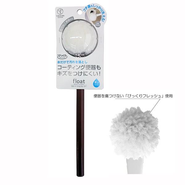 【商品情報】●磁石内蔵でブラシを簡単つけはずし●水がハネにくいウェーブ毛●コーティング便器にもキズをつけにくいびっくりフレッシュクリーナー使用 ■商品サイズ(約)：7×30×6cm■材質：持ち手・クリーナー柄・リング：PPブラシ：ポリプロピ...