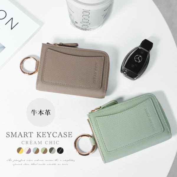 キーケース スマートキーケース キーリング キーホルダー 本革キーケース マルチキーケース マルチケース L字ファスナー コンパクト カラビナ付き【サイズ】●高さ：約7.5cm　横：約11cm　マチ：約2cm●重量：約105g●素材：牛本革...