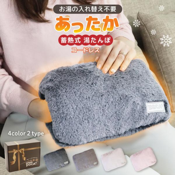 【サイズ】●本体：横 約26cm × 縦 約19cm●カバー：横 約28.5cm × 縦 約21cm●カバー含む：横 約30cm × 縦 約23cm × 高さ 約12.5cm本体材質：PVC カバー材質：ナイロン【お湯の入れ替え不要】●電源...