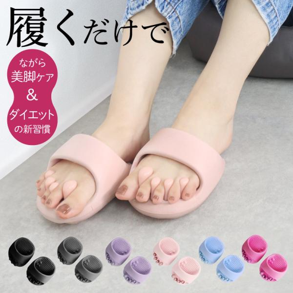 商品： ダイエットスリッパ つま先立ち効果 女性 男性 ユニセックス ながら運動 履くだけで美脚 ギフト プレゼント 誕生日 クリスマス かかと無しスリッパ 下半身引き締め【寸法】●高さ：約10.5cm●幅：約12.5cm　●奥行き：約16...