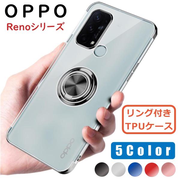 【対応機種】OPPO reno5 AOPPO reno7 A / 9 AOPPO reno11 AOPPO reno13 A※Reno7Aと9A共通はケースになります。パッケージ表記がReno7Aのみ記載がある場合がありますがReno9Aに...
