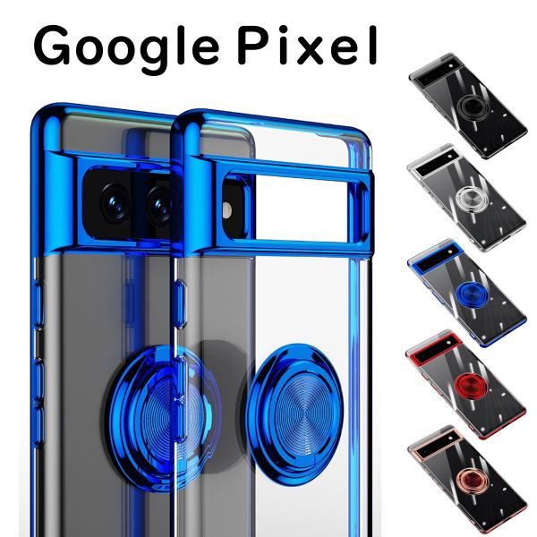 【対応機種】Google Pixel 5a5GGoogle Pixel 6aGoogle Pixel 7Google Pixel 7aGoogle Pixel 8Google Pixel 8aGoogle Pixel 9/9ProGoogl...