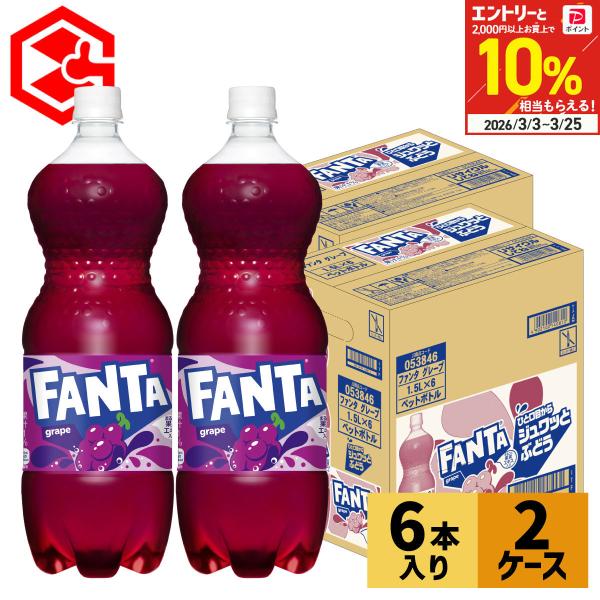 フルーティーなおいしさとはじける楽しさをお届けする「ファンタ」は、1958年に発売されて以来、日本で愛され続けているフルーツ炭酸飲料ブランドです。まるごと果実エキスが入った、爽やかなオレンジフレーバー『ファンタ オレンジ』は、甘さスッキリで...