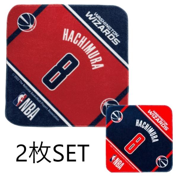 NBAファン必見！ユニフォームのデザインをそのままミニタオルにプリント。色違いの2枚セット。持ち運びに便利なちょうどいいサイズ。商品詳細〇素材:綿〇入数:2枚〇サイズ:20x20cmNBA ワシントン・ウィザーズ Washington Wi...