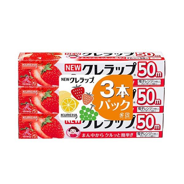 new ニュークレラップ ミニ 22cm X 50m 3本 最大73％オフ！