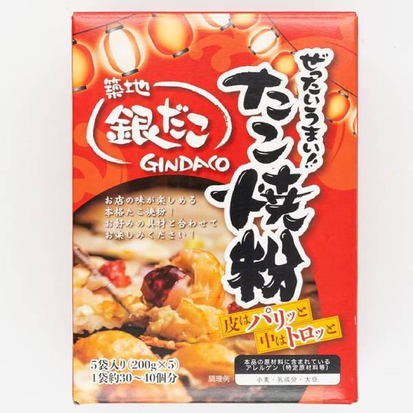 ■商品説明外はパリっ、中はとろり〜一袋で30〜40個くらいのたこ焼きができます。■内容量：200g X 3袋■保存方法：直射日光、高温多湿を避けて保存して下さい。開封後はお早めにご使用願います。 ※写真はイメージです。お届けする商品と異なる...