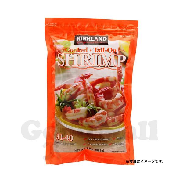 ■商品説明：名称：むきえび十分に加熱して召し上がりください。・保存方法：−18℃以下で保存・解凍方法：使う分だけ袋から取り出し冷蔵庫内に一晩置く、もしくは水の入ったボールに入れて5分ほどおいて解凍します■内容量： 908g ※メーカーの都合...
