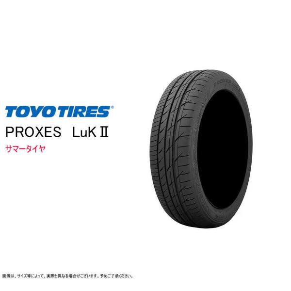 【夏タイヤ】【SUMMER TIRE】【タイヤ交換可】【東京・池袋・サンシャイン近く】【オンロードタイヤ】【低燃費タイヤ】【軽自動車/Kカー】◆トーヨータイヤ　TOYO　PROXES　LUK2◆在庫、納期は常時変動しておりますのでご注文の際...