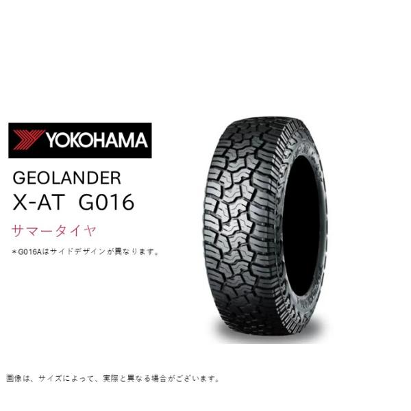 【夏タイヤ】【SUMMER TIRE】【タイヤ交換可】【東京・池袋・サンシャイン近く】【オンロードタイヤ&amp;オフロードタイヤ】【オン＆オフロードタイヤ】【SUV/4WD/4×4】◆ヨコハマタイヤ　YOKOHAMA　GEOLANDAR　...