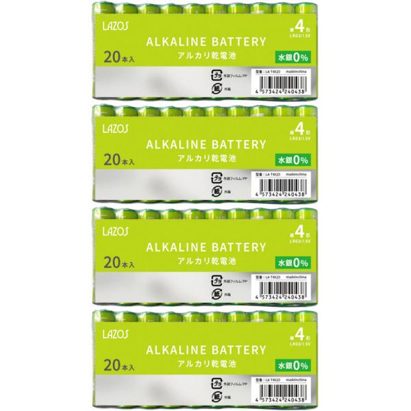 単4形 80本 アルカリ乾電池 LAZOS LA-T4X20 x4パック 単4 アルカリ 電池 乾電池JANコード：4573424240438※お得なアルカリ単4形 80本セットでの販売です！■商品説明長時間長持ちウルトラハイパワーアルカリ...