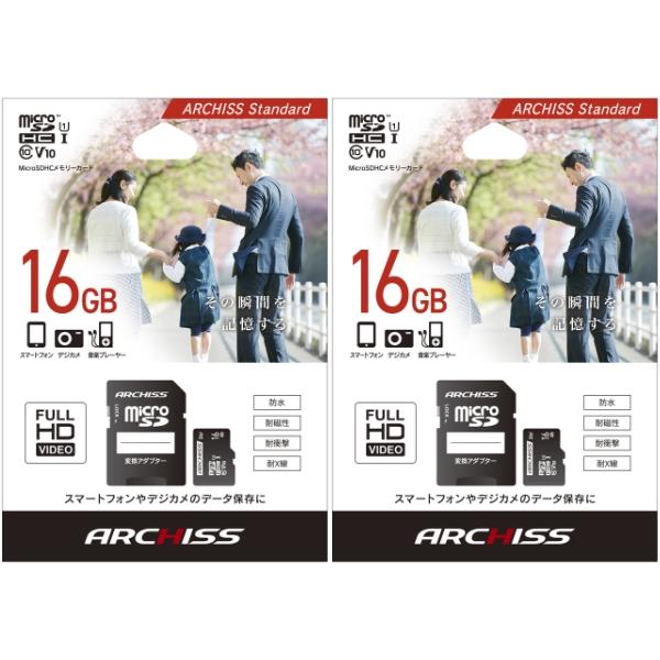 microSDカード 5年保証台湾製 16GB AS-016GMS-SU1 UHS-I Class10JANコード:4582353599470※お得な２枚セットでの販売です！■商品説明タブレットやスマートフォンに最適な高速microSDHC...