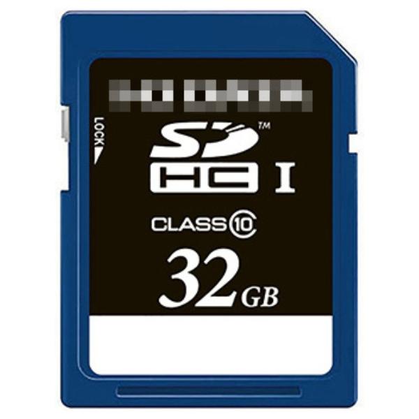 SDカード 32GB 有名国内メーカー Class10 著作権保護機能付き SDHCカード SD エスディー■商品説明スピードクラス10対応 SDメモリーカード■製品詳細・型番：国内メーカー様の意向で非公表での”特価”販売となります・容量：...