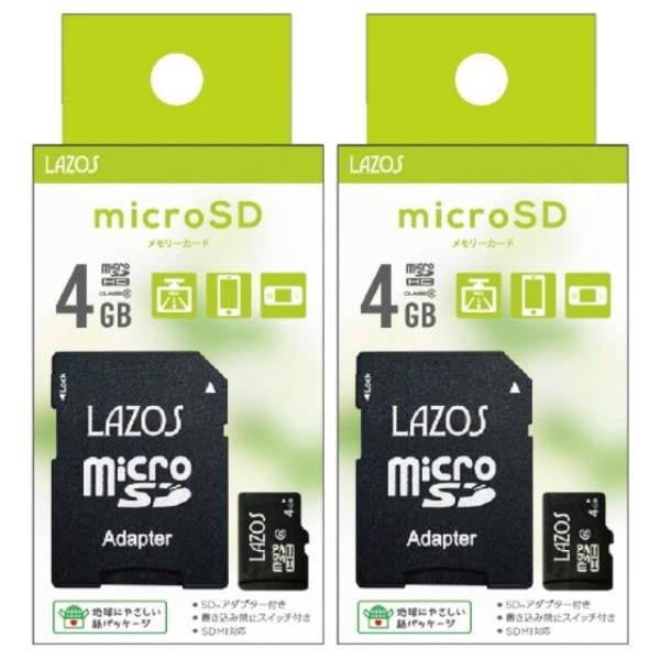 microSDカード 4GB 格安・アダプタ付 L-B4MSD6 LAZOSJANコード：4571414159418※お得な２枚セットでの販売です！■商品説明■商品説明microSDHCカード 4GBあまり有名でないメーカーの格安品ですので...