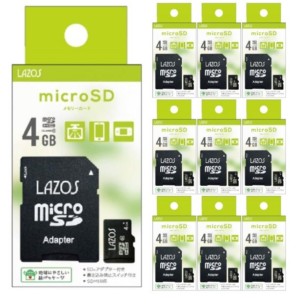 microSDカード 4GB 格安・アダプタ付 L-B4MSD6 LAZOSJANコード：4571414159418※お得な１０枚セットでの販売です！■商品説明■商品説明microSDHCカード 4GBあまり有名でないメーカーの格安品ですの...