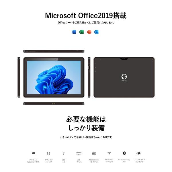 NAT-KU ノートパソコン NK-4020T 中古品【Microsoft Office2019インストール済み】当社にて設定済みですので到着後すぐ使用可能！【詳細】CPU：CeleronN4020メモリ：4GBSSD：128GBOS：Wi...