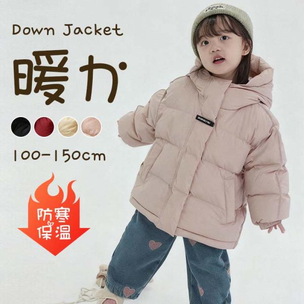 商品詳細:【キッズ冬必須】韓国風キルティングジャケット 男の子 防寒 綿入れ 厚手 パーカー 短め 子供服 上着 おしゃれ【冬の通園・通学に】韓国風デザインの厚手キルティングパーカー・韓国風のおしゃれなシルエット・徹底的な保温構造:高密度ポ...