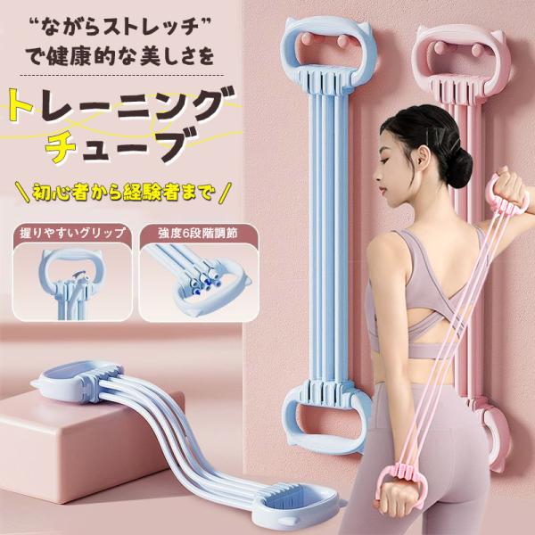 商品詳細:シェイプアップや筋力強化、ストレッチなど、この1本で様々な運動が可能15ポンド-最大90ポンドまで負荷を調整することができます。腕や背中、筋トレ、ウエストのトレーニング、ストレッチ、ダイエット運動、ヨガに最適！ジムに通わず自宅で簡...