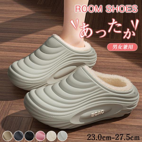 商品詳細:男女兼用のルームシューズが新根つき仕様にモコモコとした厚手素材を使い、寒い冬に足元に暖かい守りを与えるシンプルなデザインでなイメージと落ち着き感を醸し出す靴底に滑り止め加工が施され、安定感もバッチリ足をきちんと休ませて、リラックス...