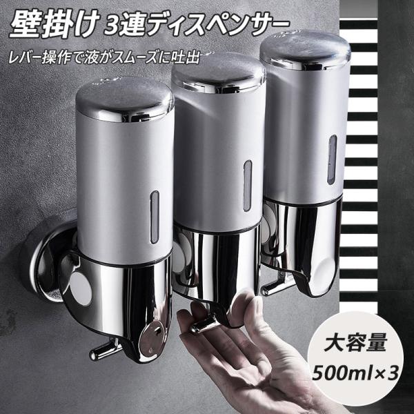 商品詳細:【レバー操作でスムーズ吐出】レバーを引くだけで液が均一にスムーズに吐出。漏れ・詰まりの心配がなく、耐久性良好。テスト済み。【大容量500ml×3本】500ml×3本（合計1500ml）。詰め替え頻度が大幅に減り、家庭からホテルまで...