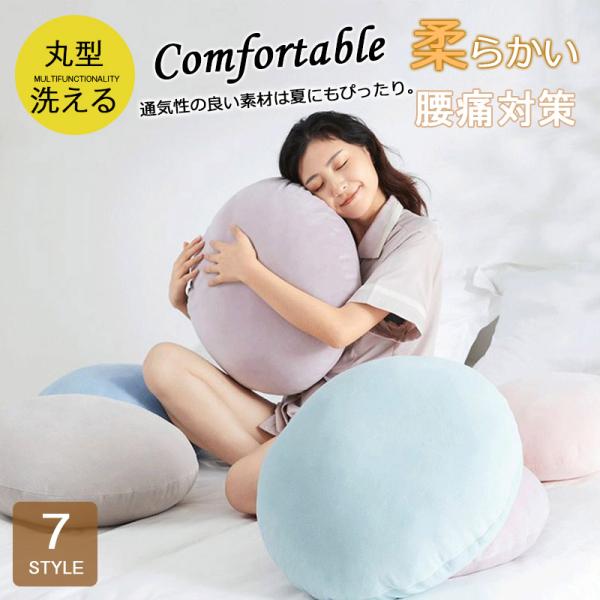 商品詳細:ソファの長時間使用で腰が痛い！とお悩みの方へのおすすめ商品！体に合わせて最適な形にカスタマイズしてお使いいただける多効能、多用途の三角クッションです。汎用性の高い画期的なデザインの万能クッションです。背もたれに、枕に、仰向けにも、...