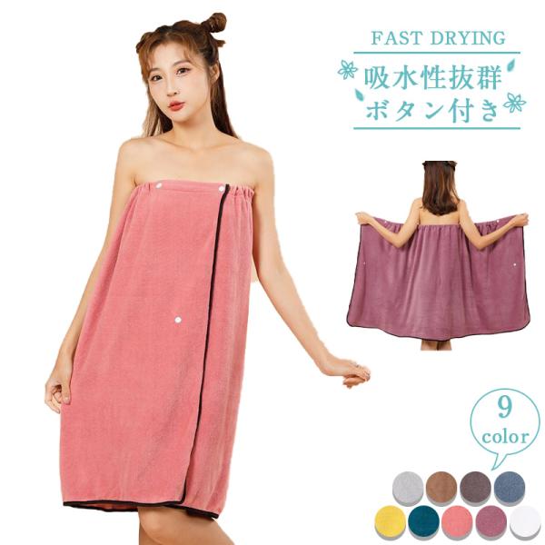 商品詳細カラー:/A1/A2/A3/A4/A5/A6/A7/A8/A9/サイズ:/ワンサイズ/暑い夏の夜に・・・眠れない暑い夜。嫌なベトベト汗は不快。お風呂後にぴったりITEM☆入浴後、体温が上がっていて、汗をかきやすい状態に最適◎プールや...