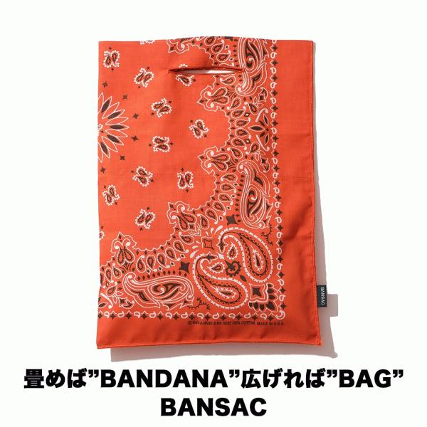 “BANDANA” + “SACK” = “BANSAC”A simple shopping bag you can always keep it in your pocket.＊ランチのあとコンビニに立ち寄った時に、＊最新刊のマンガを不意...