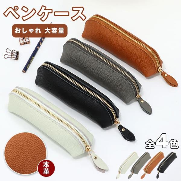 ■品番：chenxin01■カラー：グリーンブラウンブラックグレー■サイズ：F17.5*6.5*5.5CM重量：約54.5g■素材：本革■関連キーワード：高級感 本皮 天然皮革 耐久性 手触り良い ファスナー式 開閉スムーズ 軽量設計 持ち...