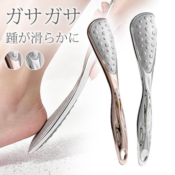 品番：haowang01カラー：シルバー、ゴールドサイズ：F素材：ABS重さ：0.08kg商品名：かかとやすり、踵やすり、フットファイル、かかと削り、かかと磨き、かかとブラシ、角質取り、垢すりケア部位：かかと、踵、足裏、足対象トラブル：角質...