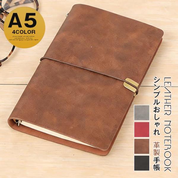 【品 番】jingyu10【カラー 】レッドブラックグレーブラウン【サイズ】A5 【素材】キャンバス【ご注意】※色落ちする可能性がございますので、ご注意くださいませ。※本製品は生産過程におきまして、生地を織る際の糸の継ぎ目や多少のほつれが生...