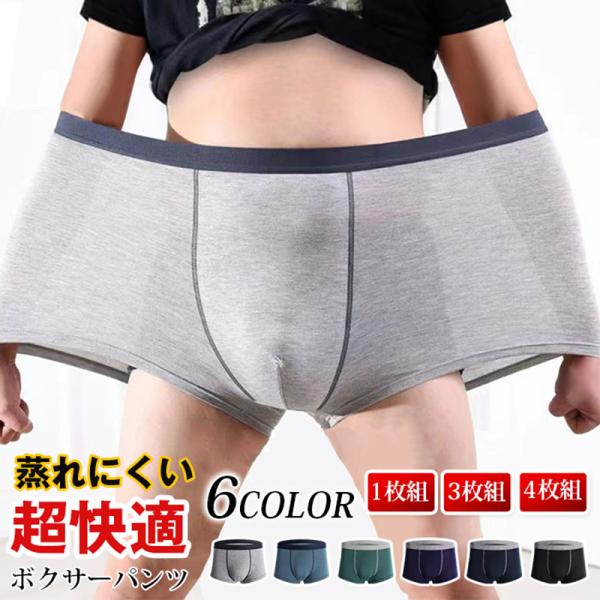 ビキニブリーフ メンズ ブリーフ セクシー メッシュ ブリーフ 男性下着 接触冷感 ビキニ 下着 ストレッチ 蒸れない 通気性 3d 立体構造 フィット感 前閉じ 無地 速乾性 4枚セット インナー 下着 肌着 男性下着 フィット インナー...