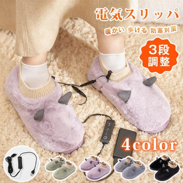 品番：nuanhh01カラー：パープルグリーングレーブラックサイズ：23.0-23.5cm24.0-24.5cm25.0-25.5cm26.0-26.5cm素材：合成繊維