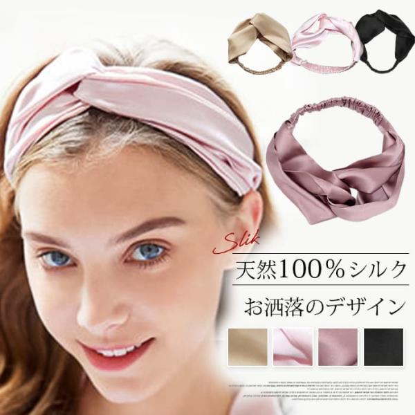 【品 番】silk09【カラー 】ブラックダークピンクライトピンクシャンペン色【サイズ】F【素材】シルク100％【ご注意】※色落ちする可能性がございますので、ご注意くださいませ。※本製品は生産過程におきまして、生地を織る際の糸の継ぎ目や多少...