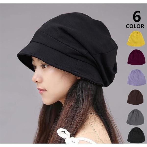 ニット帽 医療用帽子 四季 フォーマル キャップ メンズ レディース 帽子 男女兼用 キャスケット 敬老の日 プレゼント【品　番】zzmz20【サイズ】フリーサイズ深さ：約29cm　幅：約26cm　※伸縮性あり【カラー】ブラック、グレー、コ...