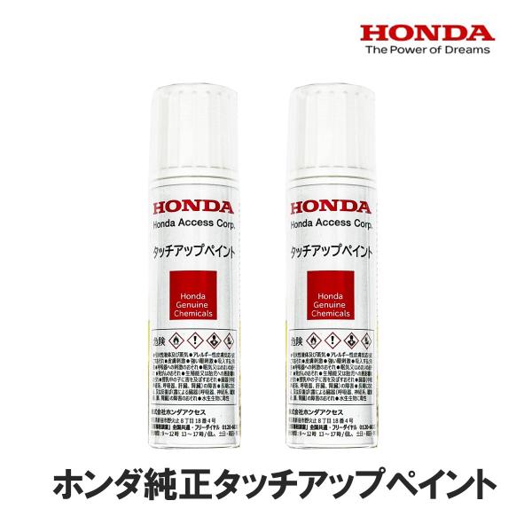 ★商品★純正　タッチアップペン　　08C52-TNH841P　→　08C56-TNH841Pプレミアム　スター　ホワイト　パールカラー　ナンバー　NH841P＊必ずカラーナンバーをご確認ください容量　15ml 15ml トップとベースの２本...