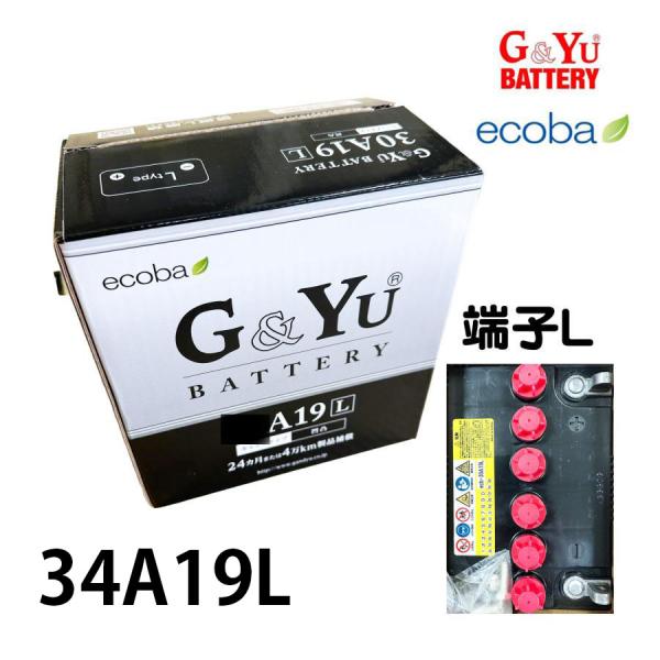 ●特徴自己放電の抑制、余裕のパワー、長寿命、優れた充電受入性能信頼のあるGANDYUバッテリーメーカー●商品バッテリー 1個G AND YU製　GNADYU ナカノ充電制御対応●品番　34A19L必ず現物のサイズ確認必要＊必ずメーカーのホー...