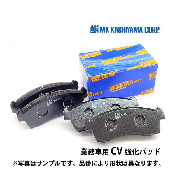 ●商品ブレーキ専門メーカー　ＭＫカシヤマ製安心安全の信頼の日本の老舗メーカーです。運搬業務車用の 強化 ブレーキパッド　長寿命タイプ・通常よりも耐摩耗性アップ・ブレーキの鳴きと安定性を維持・ローター攻撃性を抑え、ダスト低減●品番ブレーキ デ...