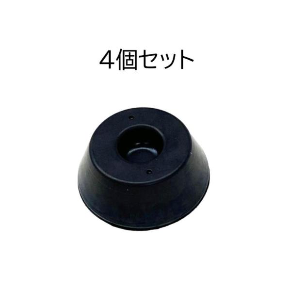 ●超定番　大野ゴム製戸当たり　ゴムラバークッション ブッシュテールゲートストッパー●対応 純正 品番HS-2093 4個74625-TP8-000＊必ず純正品番を確認してください！●参考適合車種・型式等ホンダ　アクティ　HA8　HA9　の一...