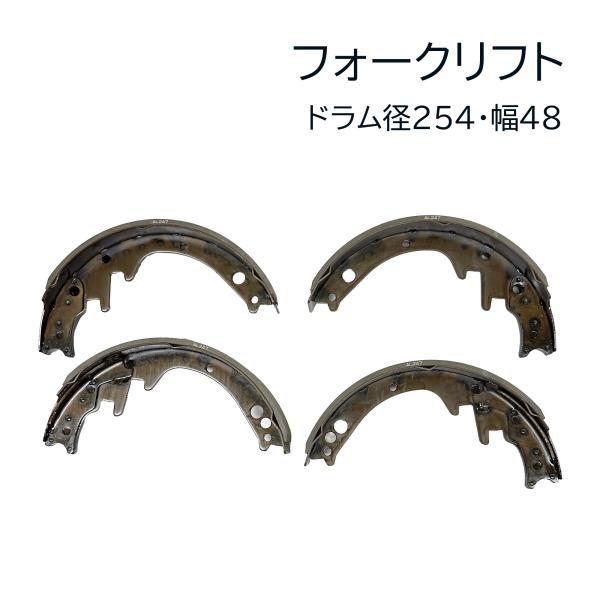 ●商品ブレーキシュー　ブレーキライニングブレーキ専門の大和産業　Q-LINE●品番QFS-200R　２本QFS-200L　２本合計４本こちらは、QFS-100に比べて補強鈑が長い強化型ドラム径　254ライニング巾　48純正品番　以下参考程度...