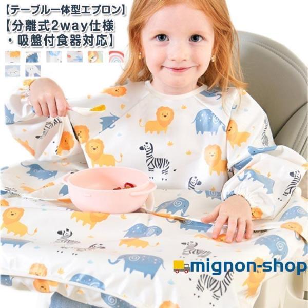 F 対象年齢6ヶ月?5歳