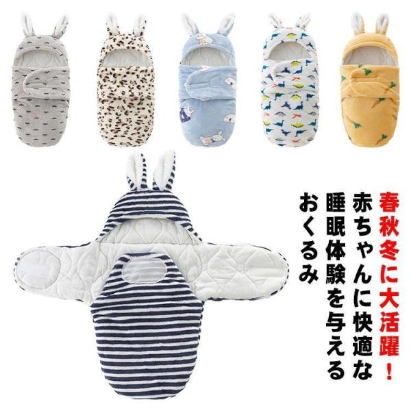 3M 60*76cm おすすめ0-1ヶ月6M 68*82cm おすすめ1-3ヶ月9M 76*88cm おすすめ4-6ヶ月※サイズは平置き実寸になります。サイズ表の実寸法は商品によって1-3cm程度の誤差がある場合がございます