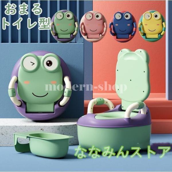 洋式トイレ型　おまる幼児の子育てにおいて大切なトイレトレーニング。お子さまが安心してスムーズにトイレトレーニングを進めるためには、の前におまるを準備してあげるのがおすすめです。おまるは床に足を付けて用を足せるため、姿勢が安定し力を入れやすい...