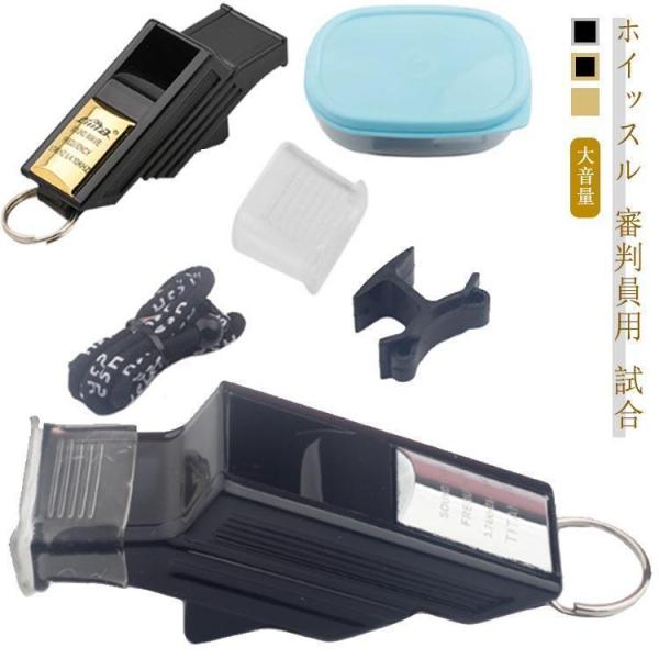 サイズ：6*2cm内容セット：ホイッスル*1、ロープ*1、ガムシールド*1、フィンガークリップ*1、ストレージボックス*1。※サイズ計測には誤差が生じます。
