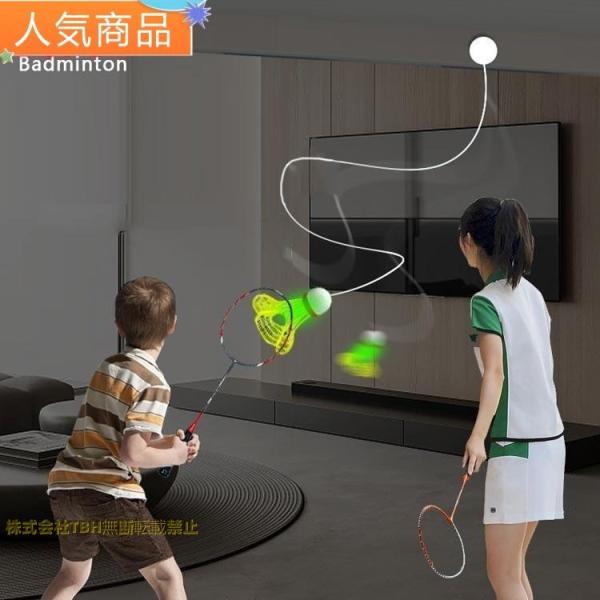 セット内容：ラケットｘ1本、シャトルｘ3個